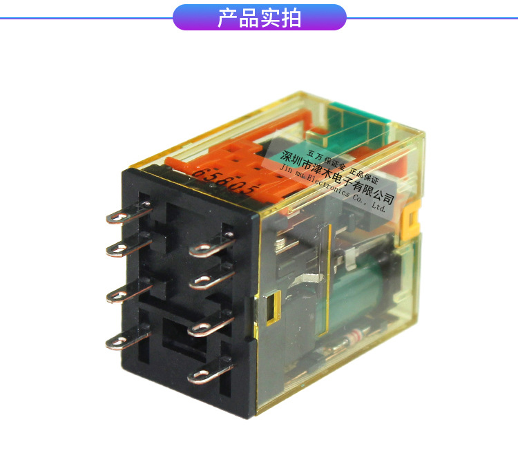 日本和泉IDEC电磁继电器8脚RU2S-D24 DC24V 底座SN2S-05D全新正品-阿里巴巴