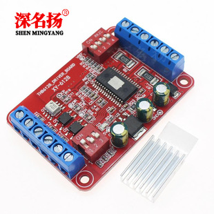 THB6128/步进电机驱动器/控制模块/2A电流/128细分/驱动板-阿里巴巴
