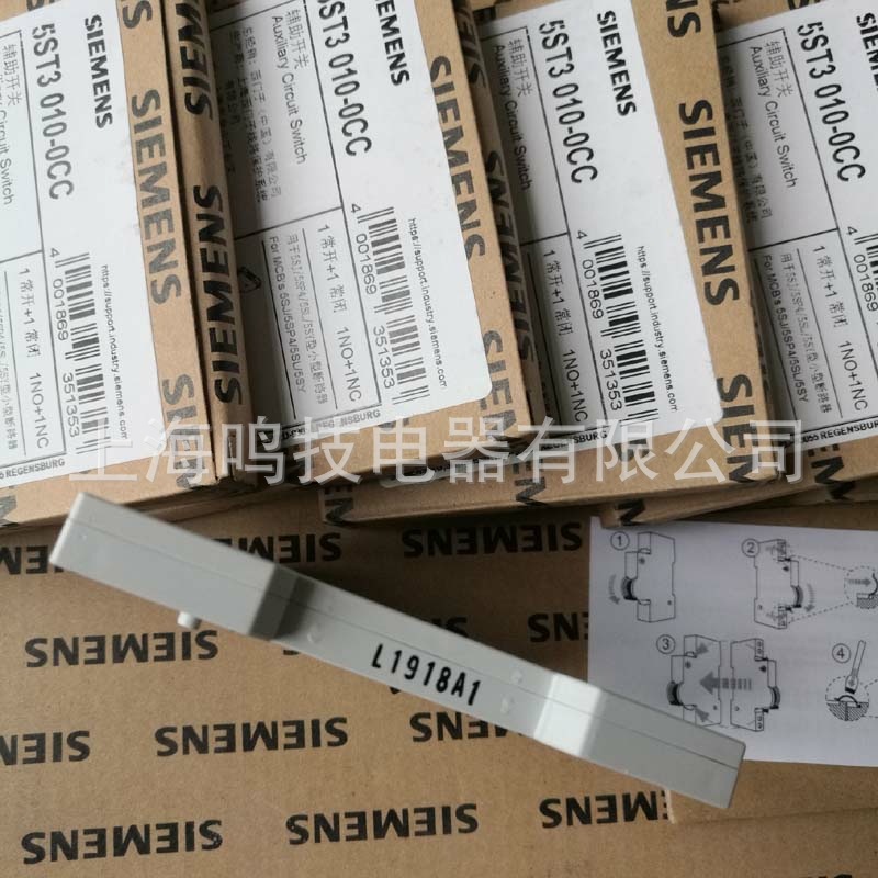 全新西门子断路器辅助触点5ST3010-0CC原装5ST301.AS辅助空气开关-阿里巴巴