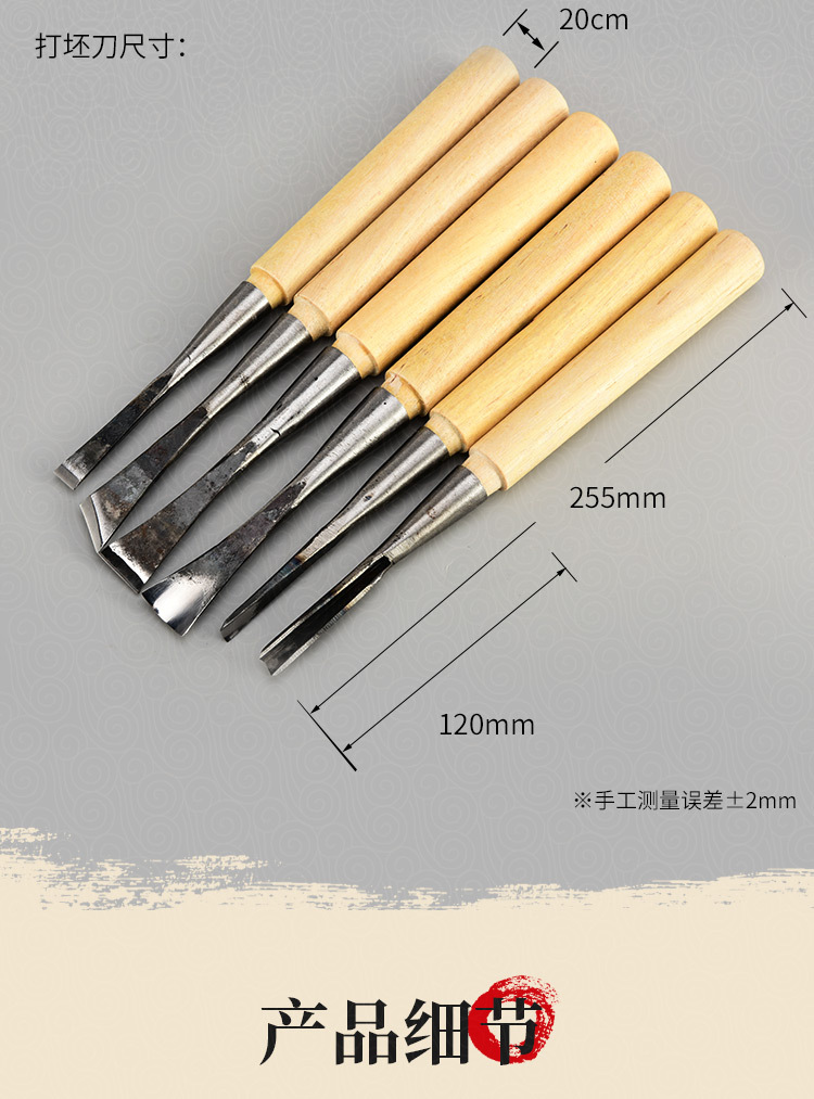 厂家直销东阳木雕雕刻工具手工木工雕刻刀雕花凿木雕刀打坯修光刀-阿里巴巴
