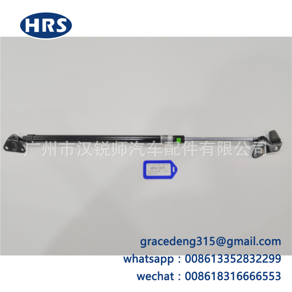 68960-26070适用丰田海狮加强加粗后尾门撑杆后备箱高顶尾门撑杆-阿里巴巴