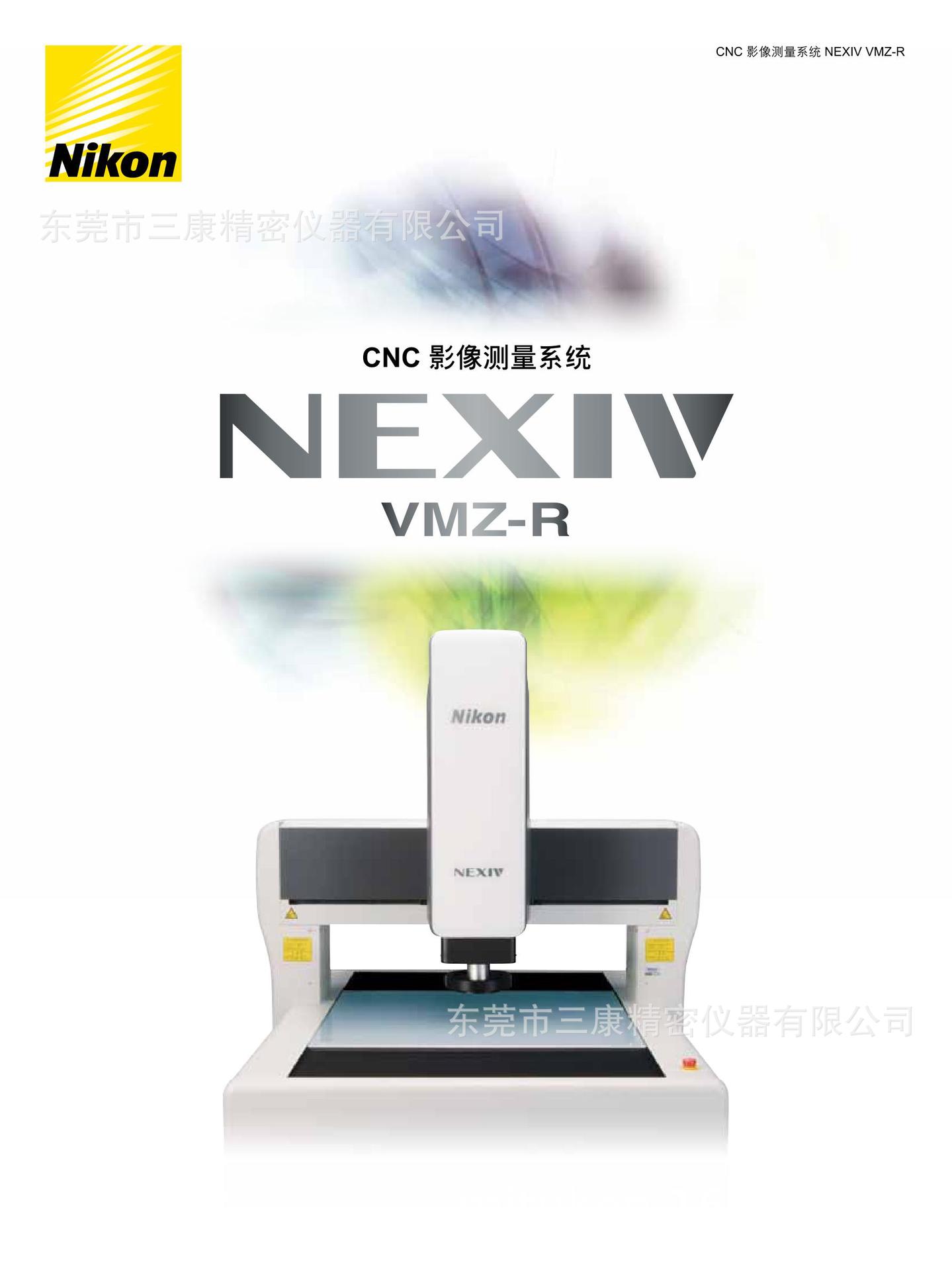 日本尼康非接触式三坐标影像仪三次元测量机VMZ-R3020 4540 6555-阿里巴巴
