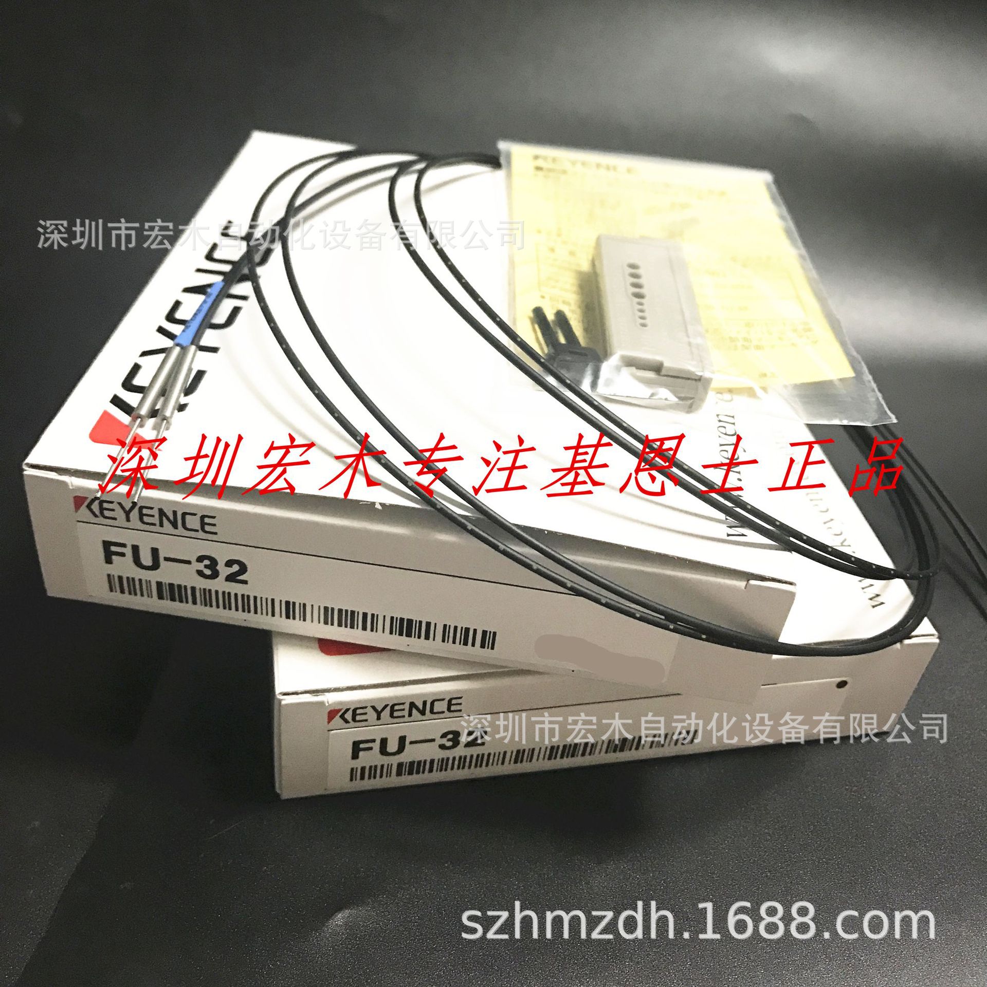 基恩士FU-32 光纤单元渗透型 KEYENCE 全新原装正品现货 传感器-阿里巴巴