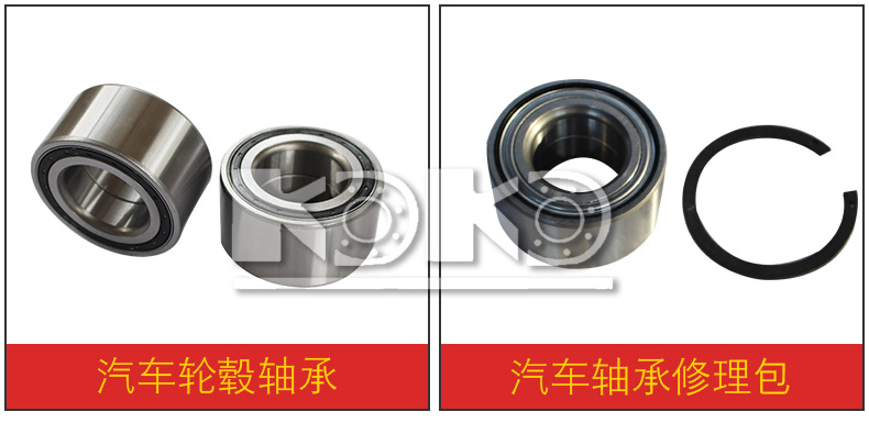汽车轮毂轴承单元 357501117 量大优惠厂家直发-阿里巴巴