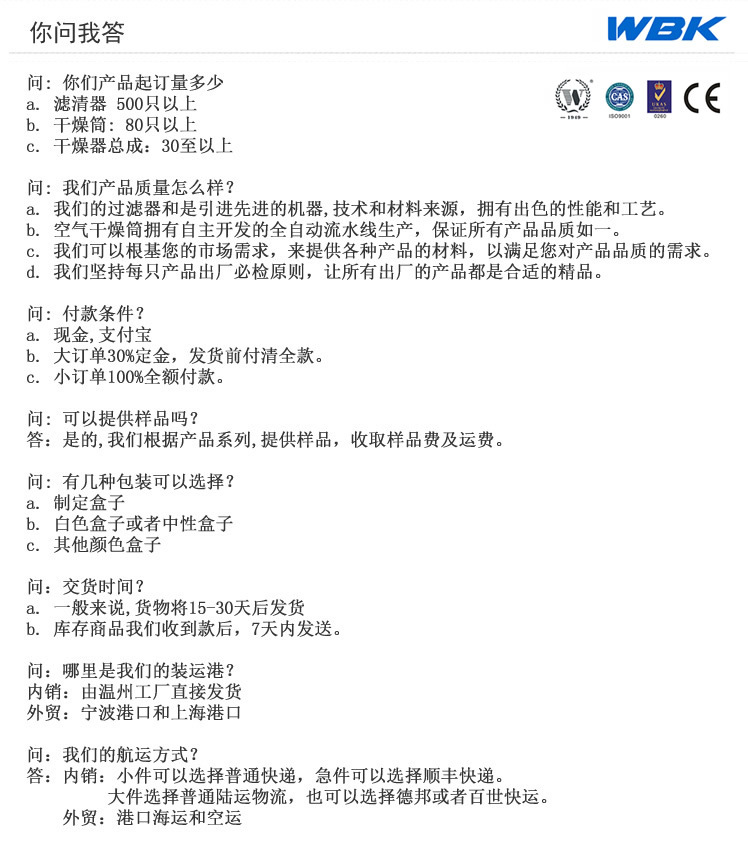 空气干燥器 5v传感器 9325000140 9325000210 适用于奔驰重型卡车-阿里巴巴