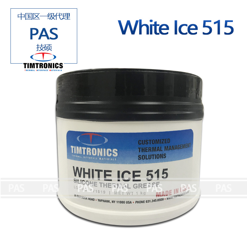 Timtronics White Ice 515 硅基导热脂白冰系列 White-Ice 高介电-阿里巴巴