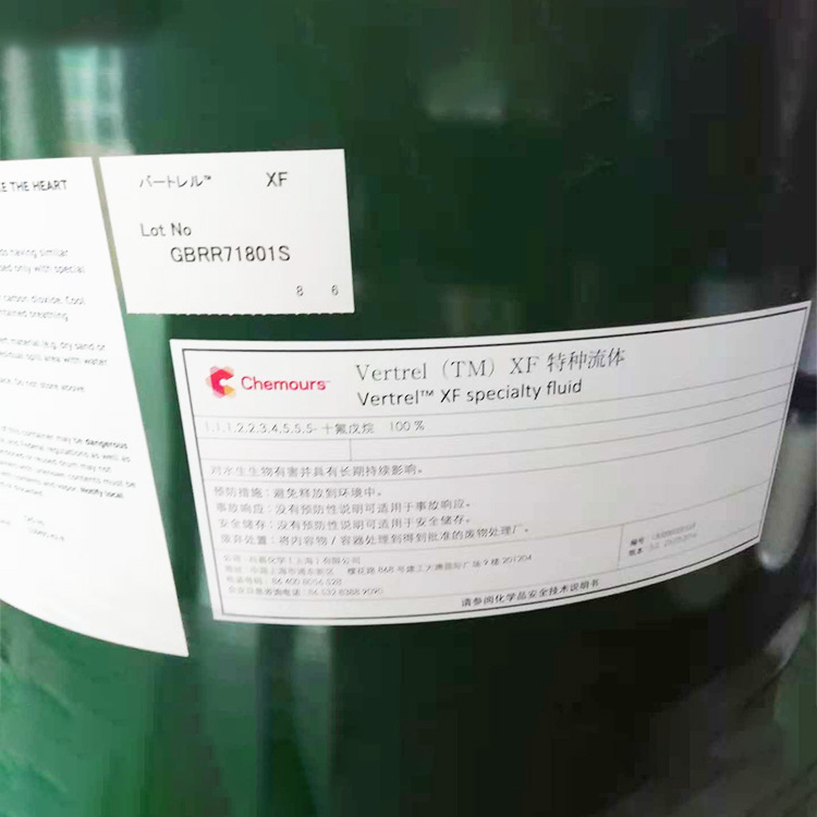Vertrel XF清洗剂 十氟戊烷HFC-4310 微粒离子指纹去除-阿里巴巴