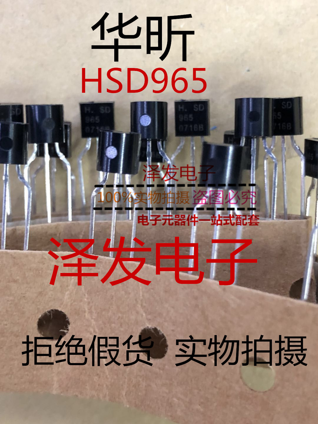 d965引脚参数图-千图网