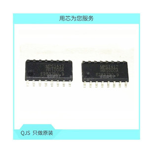 全新 HR1000A HR1000 液晶电源芯片 贴片 SOP16 可直拍-阿里巴巴