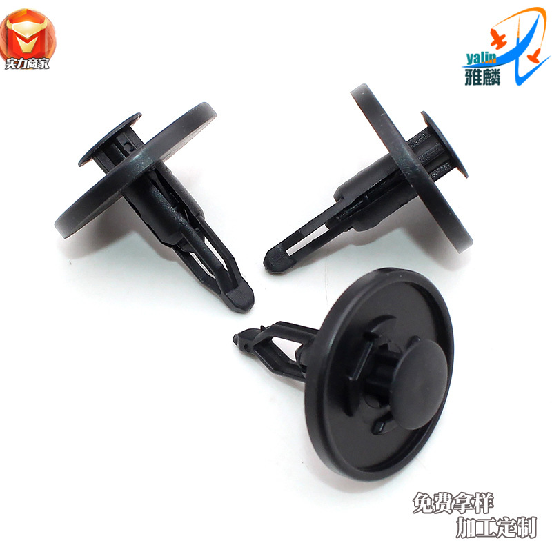 适用丰田Toyota 雷克萨斯Lexus外罩卡扣/汽车塑料装饰卡子HA270-阿里巴巴