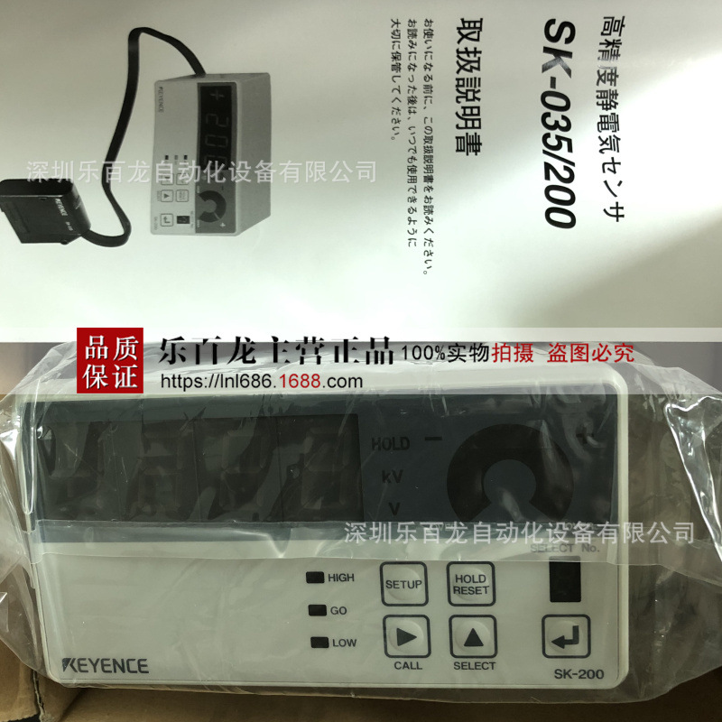 基恩士控制器SK-035 SK-200静电测量仪现货实拍全新原装-阿里巴巴