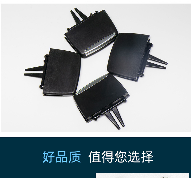 适用宝马X5 X6 空调出风口拨片 E70 E71风口 调节开关 调节片-阿里巴巴