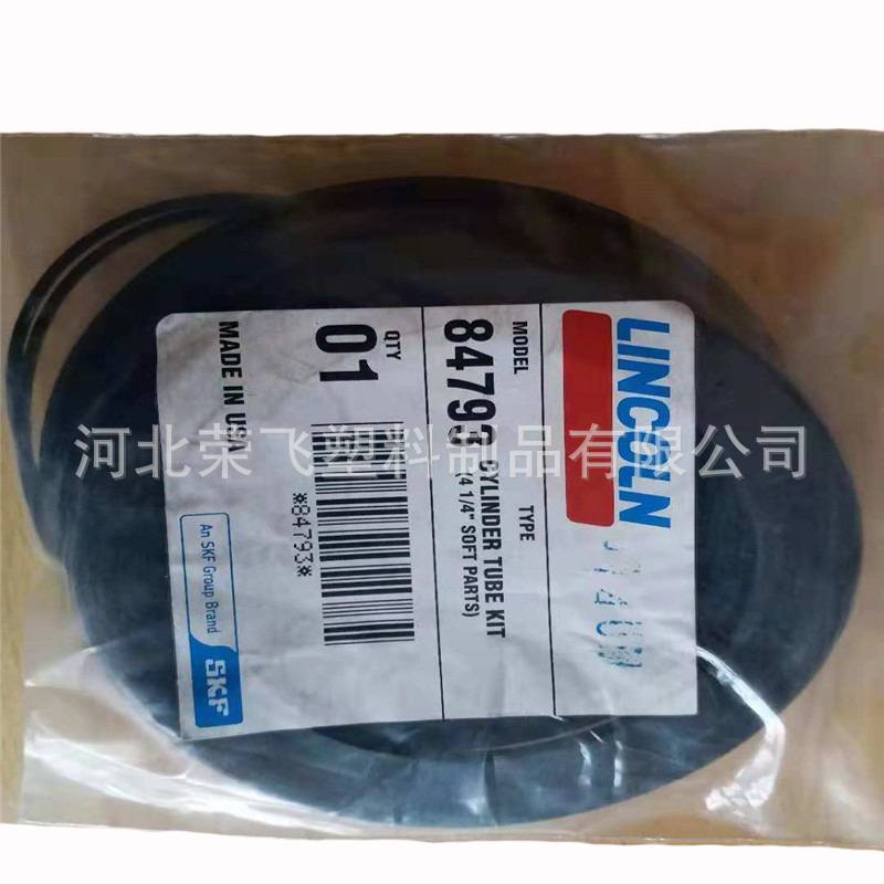 长期供应@固瑞克维修包@维修配件@泵浦膜片@气动隔膜泵片@生产-阿里巴巴