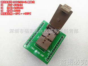 老化测试座DFN2X2-6L(0.65) 烧录座DFN6 DFN2020-6L 间距0.65MM-阿里巴巴