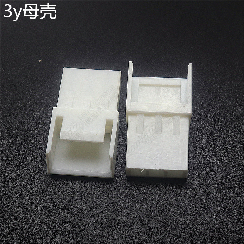 VH3.96MM间距母胶壳母壳公端 VH3.96空中对接公母对插VH-3y线对线-阿里巴巴