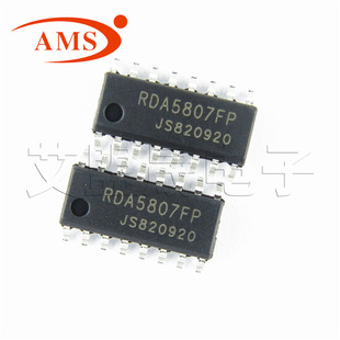 RDA5807FP RDA5807 SOP16封装 无线音箱收音IC芯片 RDA/锐迪科-阿里巴巴