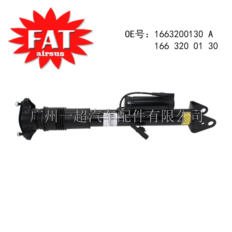 1663200130适用于奔驰GLE级W166带电感液压避震机液压后减振器-阿里巴巴