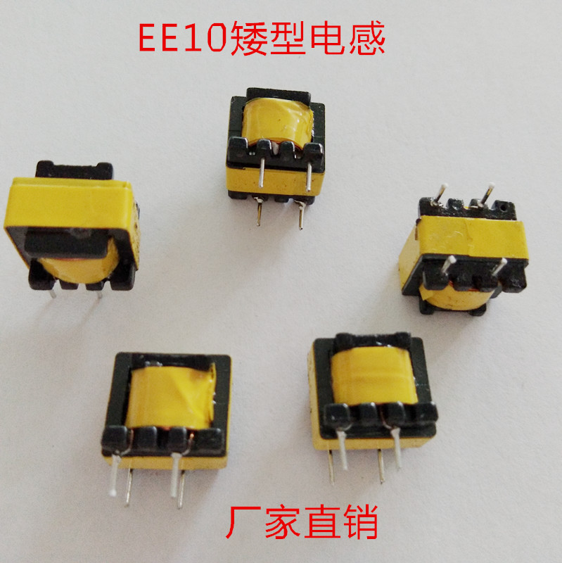 厂家直销 EE10电感器，功率电感线圈，价格优惠-阿里巴巴