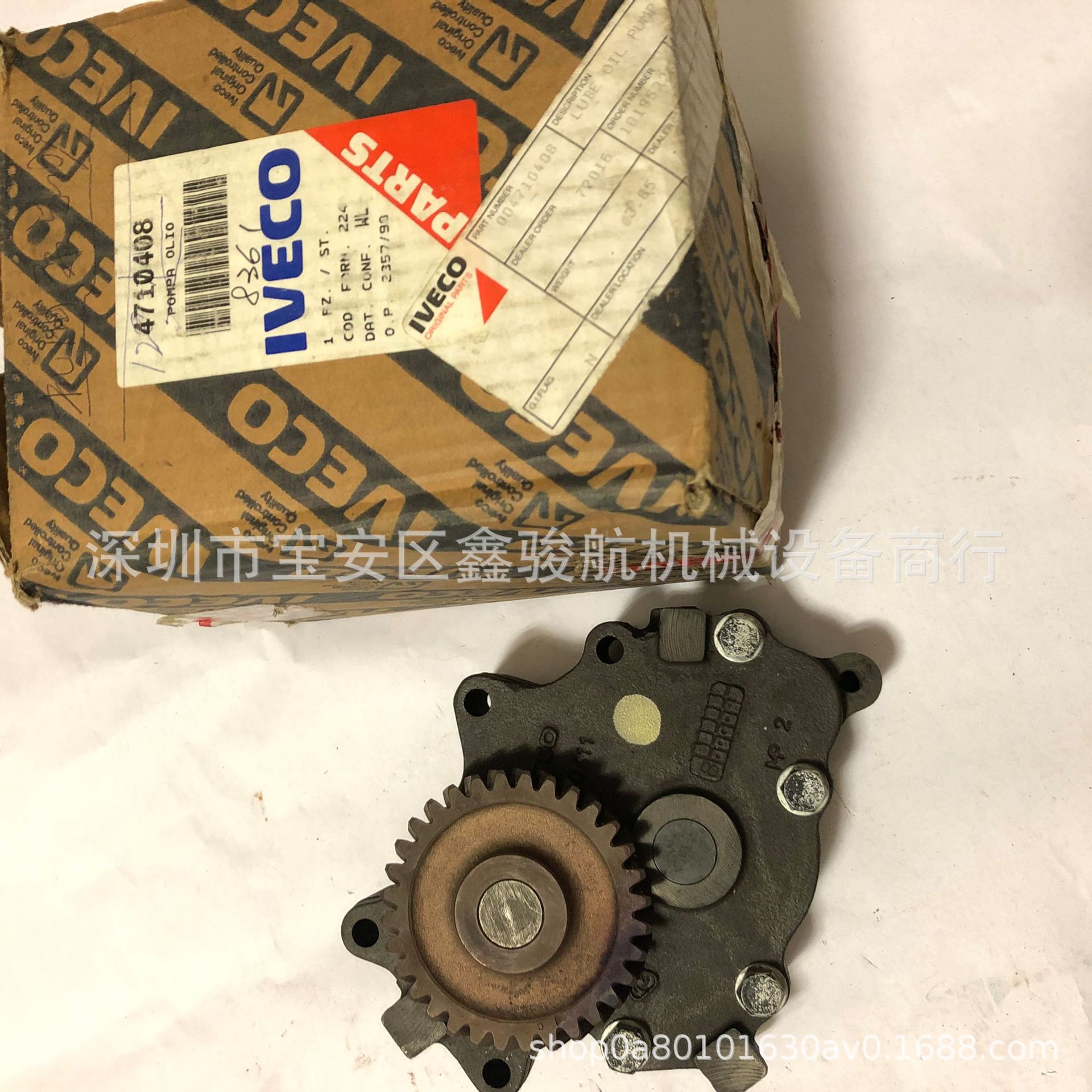 意大利iveco-意大利iveco批发、促销价格、产地货源 - 阿里巴巴