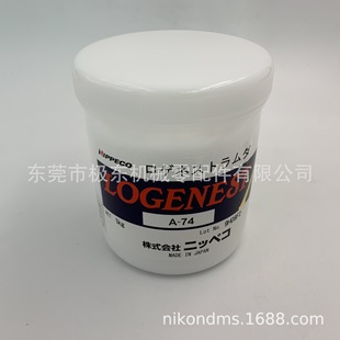NPC LOGENEST LAMBDA A-74 润滑油-阿里巴巴
