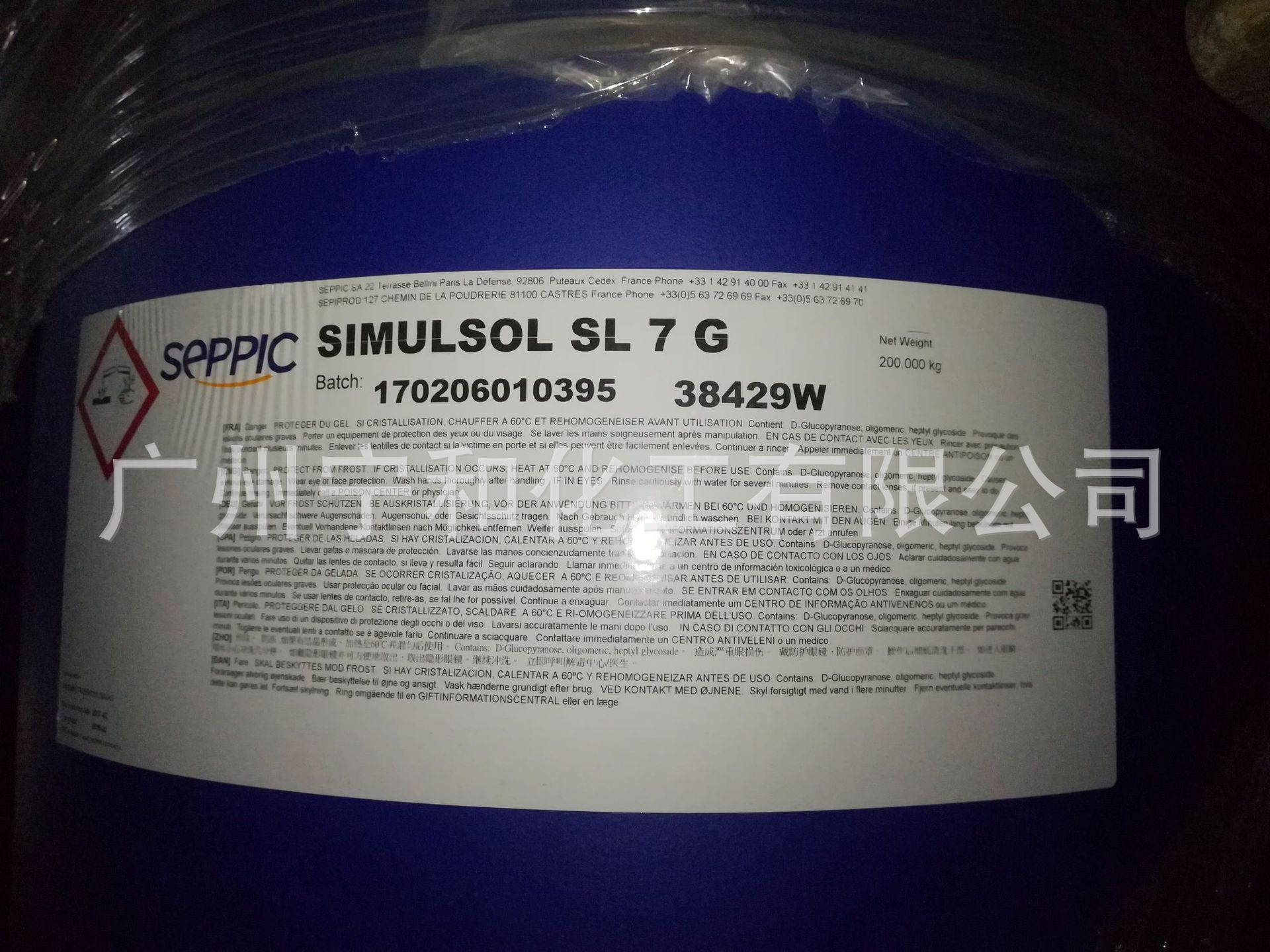 SIMULSOL SL 7G 低泡耐强酸耐强碱无残留，7系铝、光学玻璃专用-阿里巴巴