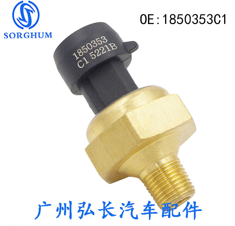 1850353 1850353C1适用于福特压力传感器汽车配件-阿里巴巴