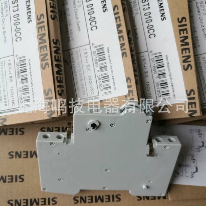 全新西门子断路器辅助触点5ST3010-0CC原装5ST301.AS辅助空气开关-阿里巴巴