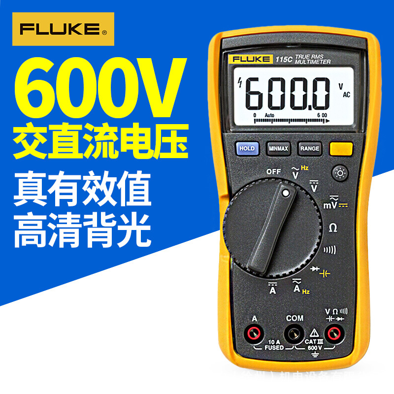 福禄克fluke高精度万用表115C/F117C F175C真有效FLUKE179C数字表-阿里巴巴