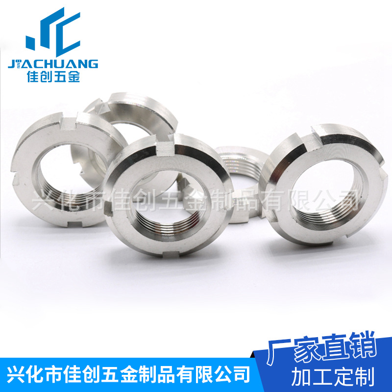 304不锈钢圆螺母 批发GB812国标开槽圆螺母M10-M100 不锈钢圆螺母-阿里巴巴