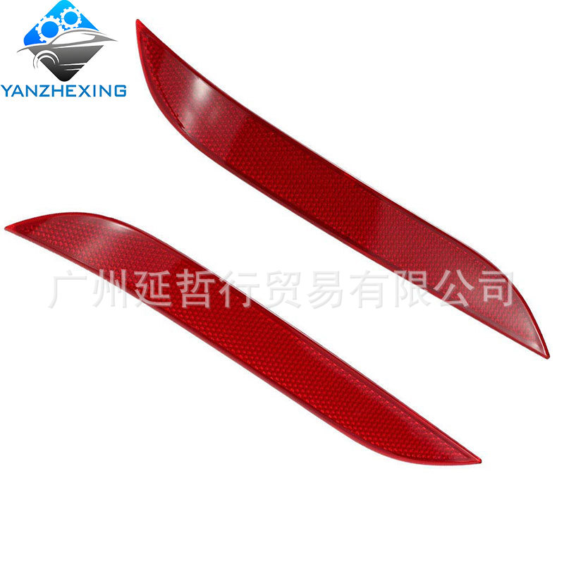 适用于宝马E60 525i 530i反光片后杠灯63146915039 63146915040-阿里巴巴