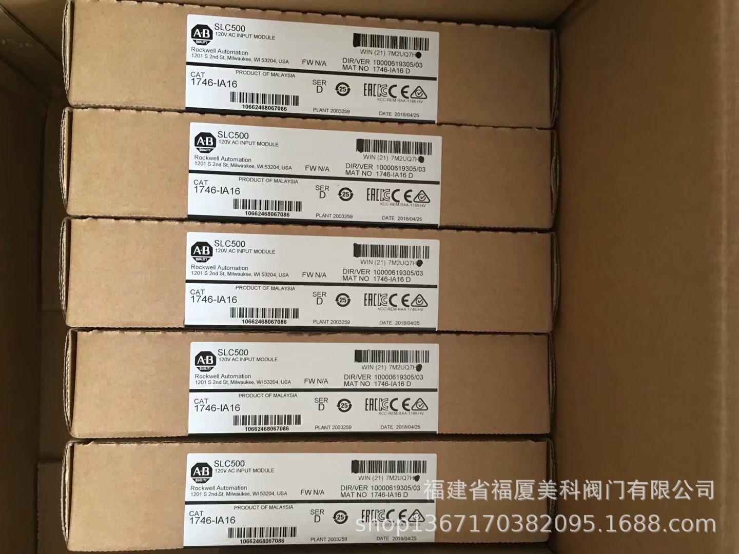 美国AB罗克韦尔PLC模块1783-HMS8TG4CGR 1783-HMS8TG8EG4CGN-阿里巴巴