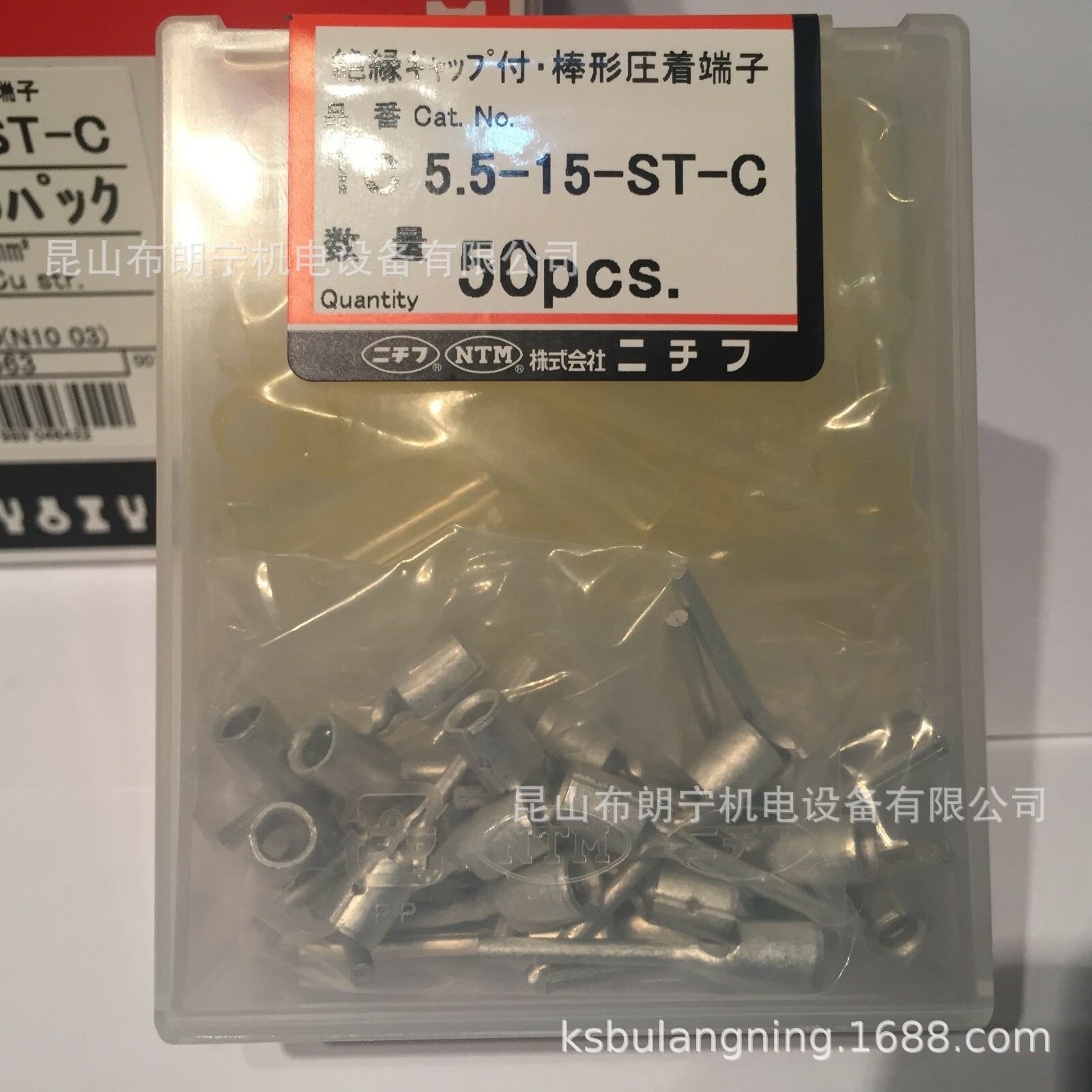 日本NICHIFU端子 ICTV5.5Y-4S 1.25Y-3L-阿里巴巴