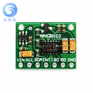 传感器模块_MAX30102芯片 心率 血氧 传感器模块 SUNLEPHANT - 阿里巴巴