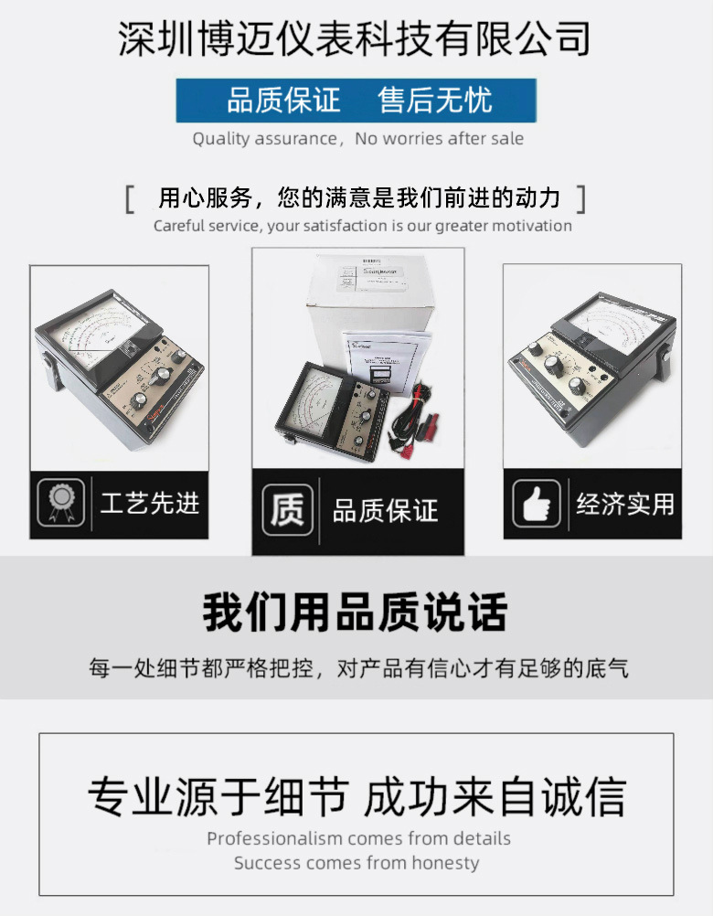 美国辛普森Simpson 228电流表指针式AC交流DC直流泄漏电流测试仪-阿里巴巴