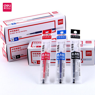 得力6906笔芯 0.5mm弹簧头中性笔芯 按动中性笔S01替芯 水笔替芯-阿里巴巴