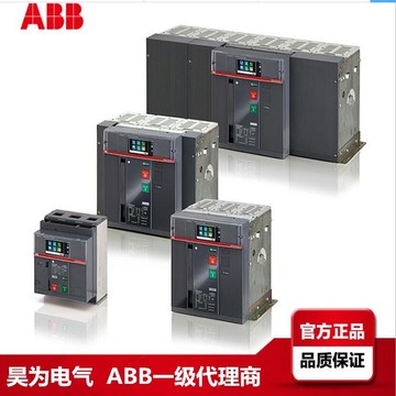 ABB Emax2框架断路器E1N 630 T LSI 3P WMP NST 10186544-阿里巴巴