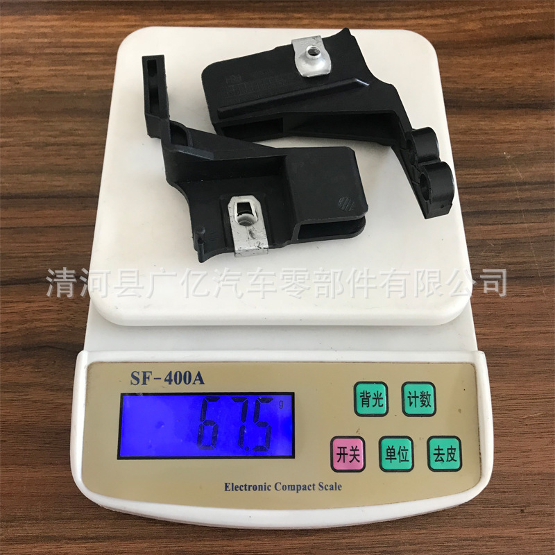 DS7Z-13A005-A DS7Z-13A004-A 适用于13-16款大灯支架前车灯卡扣-阿里巴巴