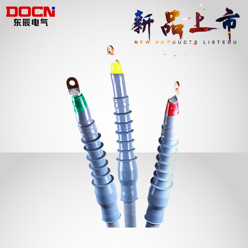 35KV冷缩电缆终端头高压NLS户内WLS户外冷缩电缆附件冷缩电缆头-阿里巴巴