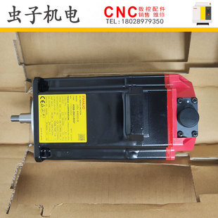 FANUC发那科伺服原装电机A06B-2063-B007 0263-B007全新现货 议价-阿里巴巴