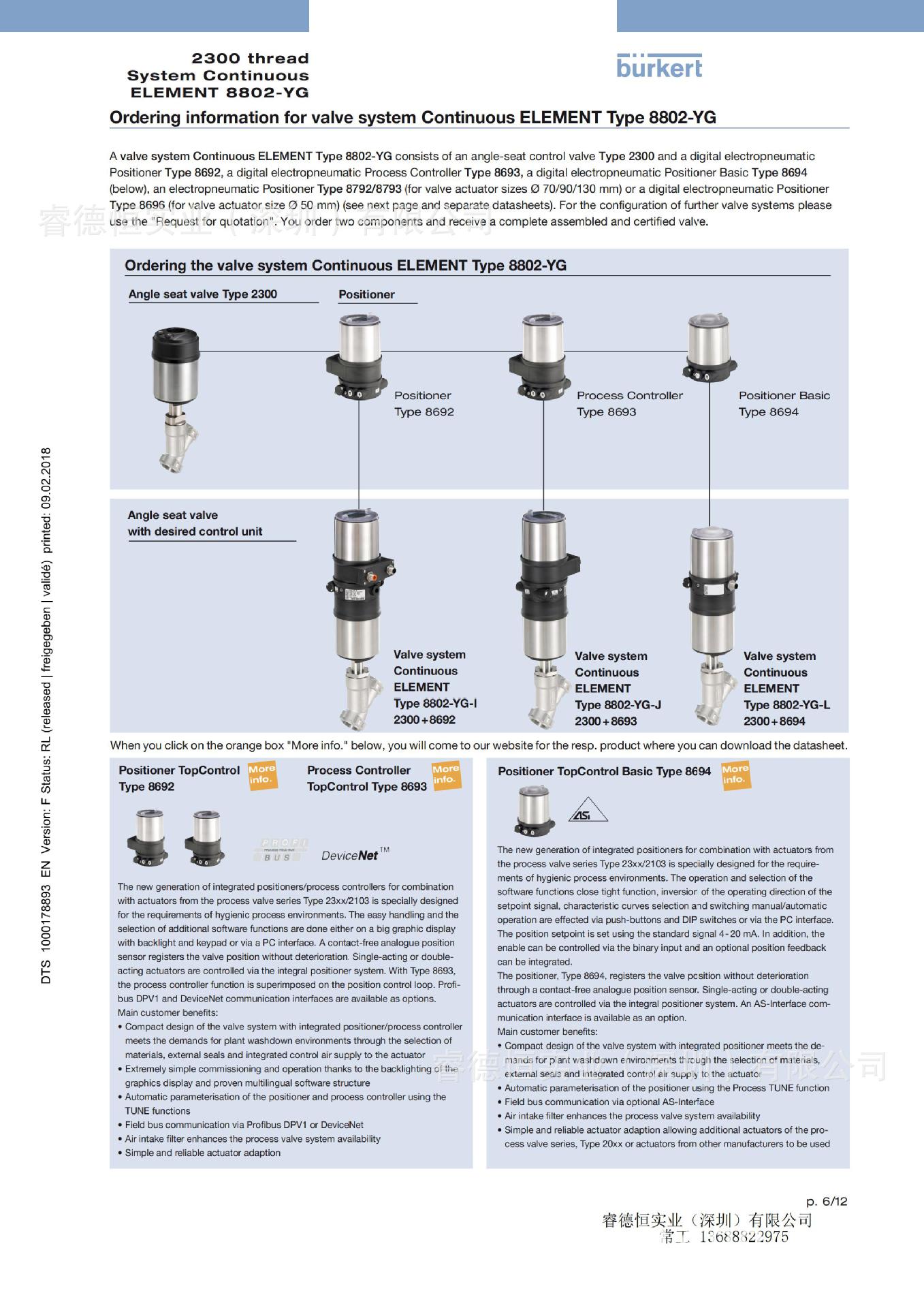 burkert 8802 2300 A 气动比例控制阀-阿里巴巴