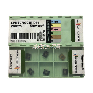 CNC铣床刀粒特价WRLTER瓦尔特刀具铣削刀片LPMT070304R-D51 WKP25-阿里巴巴