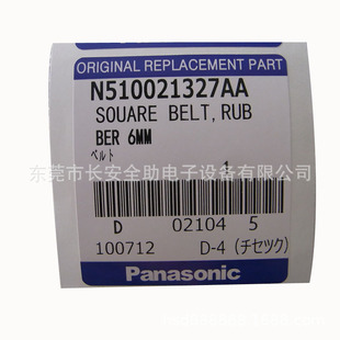 SMT松下贴片机CM202 402 602NPM DT各种规格头转角度轨道传送皮带-阿里巴巴