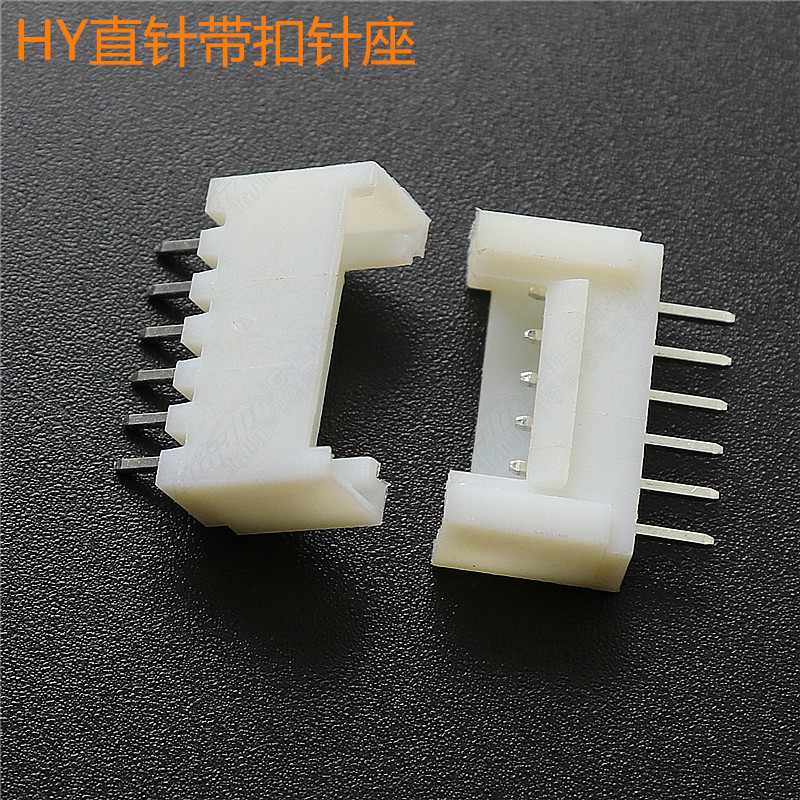 HY2.0MM直针插座 HY带扣针座 PH2.0带扣直插 2P3P4P5P6P7P8P9P10P-阿里巴巴