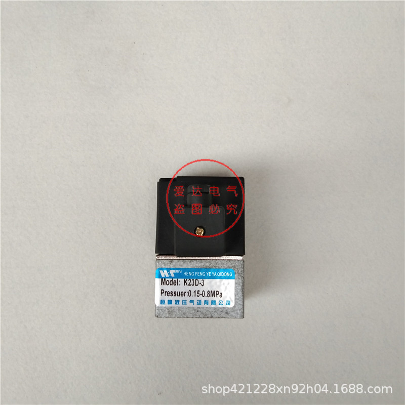 K23D-3B 电磁阀 K23D-2T-B AC220V DC24V 先导阀微型阀可调-阿里巴巴