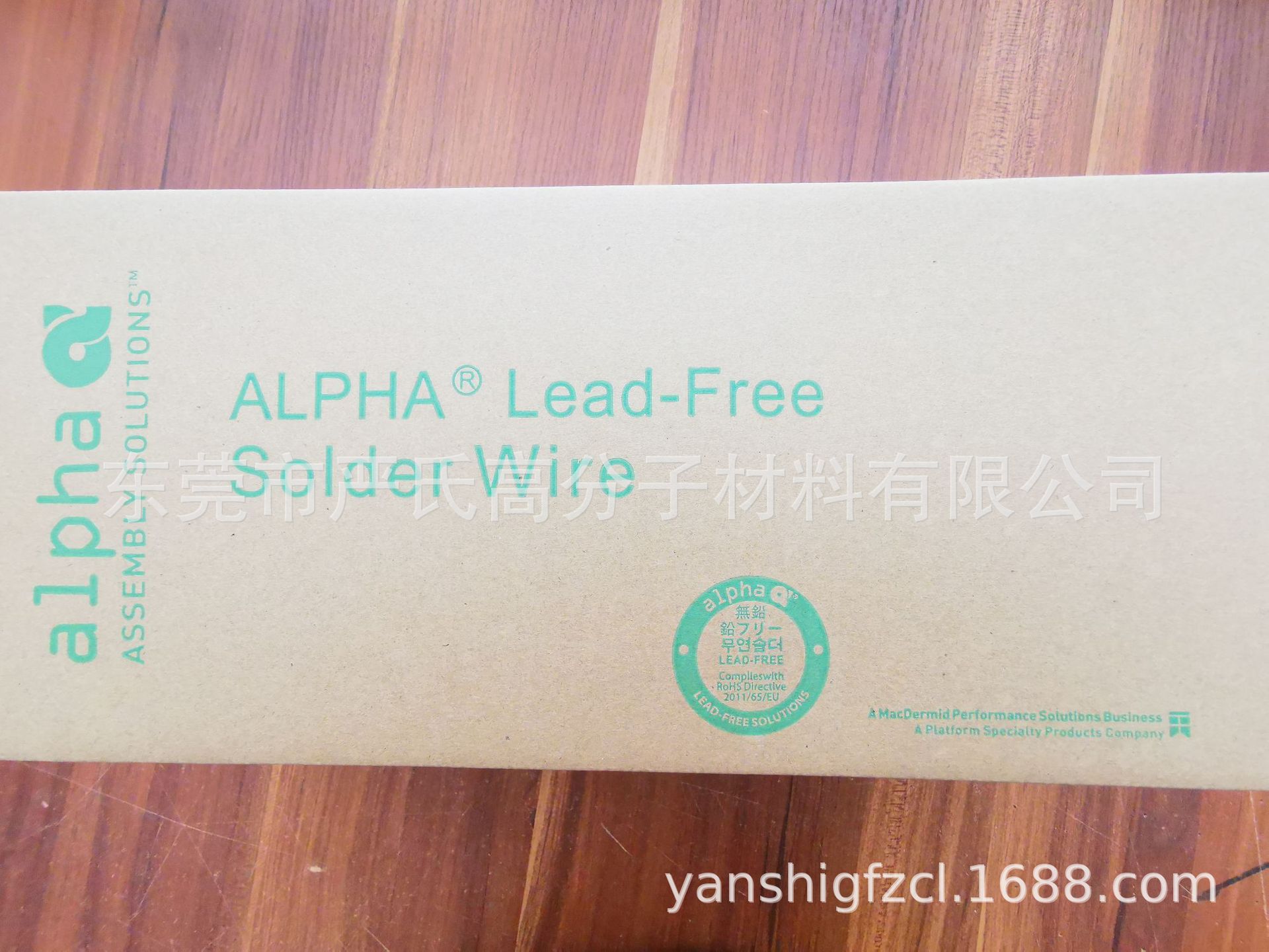 原装美国ALPHA爱法SAC305阿尔法环保无铅焊锡丝0.81MM高银锡线-阿里巴巴