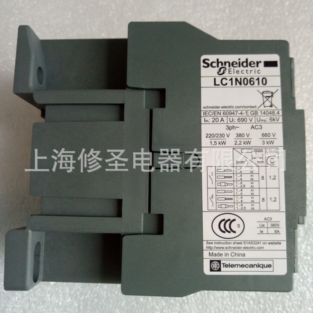 原厂交流接触器LC1N0610 AC220V武汉产正品施耐徳LC1-N0601优惠价-阿里巴巴