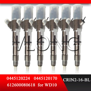 潍柴陕汽德龙0445120170 0445120224 柴油喷油嘴喷油器总成-阿里巴巴