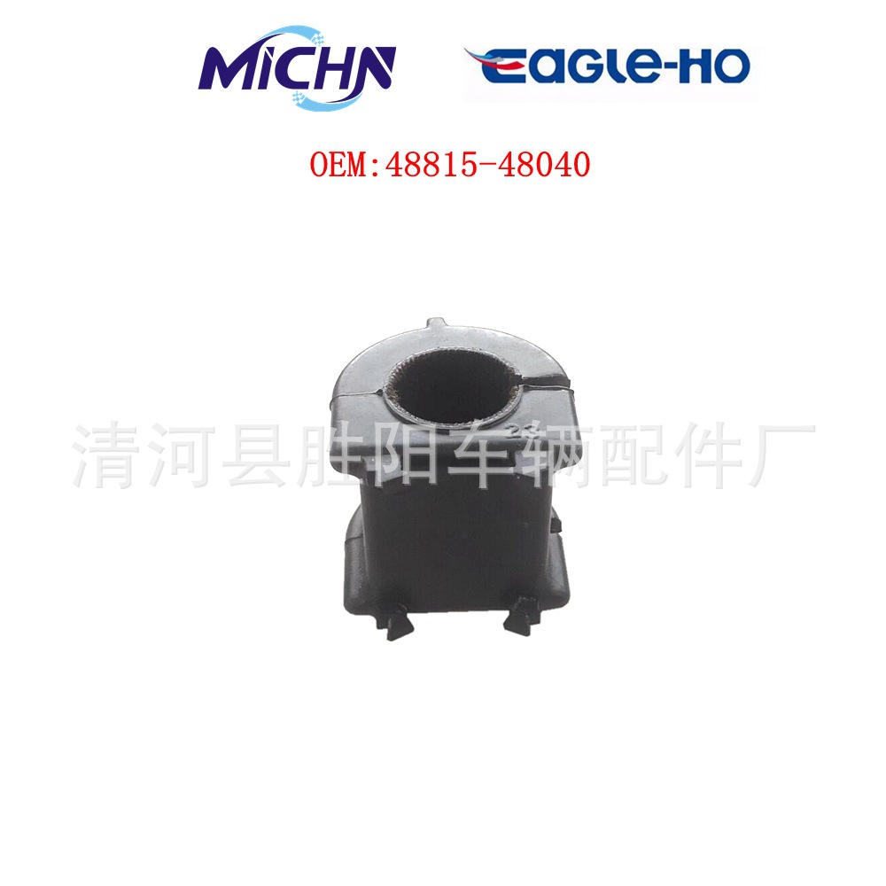 适用雷克萨斯RX300 330 350稳定杆胶套开口胶48815-48040汽车配件-阿里巴巴