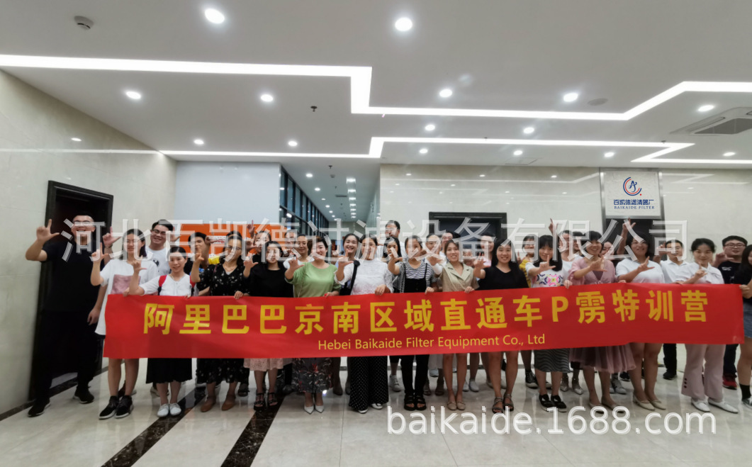 适用于阿特拉斯移动机滤芯空压机油气分离器移动机油气分滤芯系列-阿里巴巴