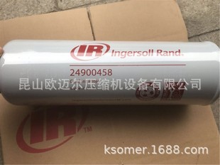 油过滤器芯 24900458 英格索兰螺杆空压机配件 油气分离器芯-阿里巴巴